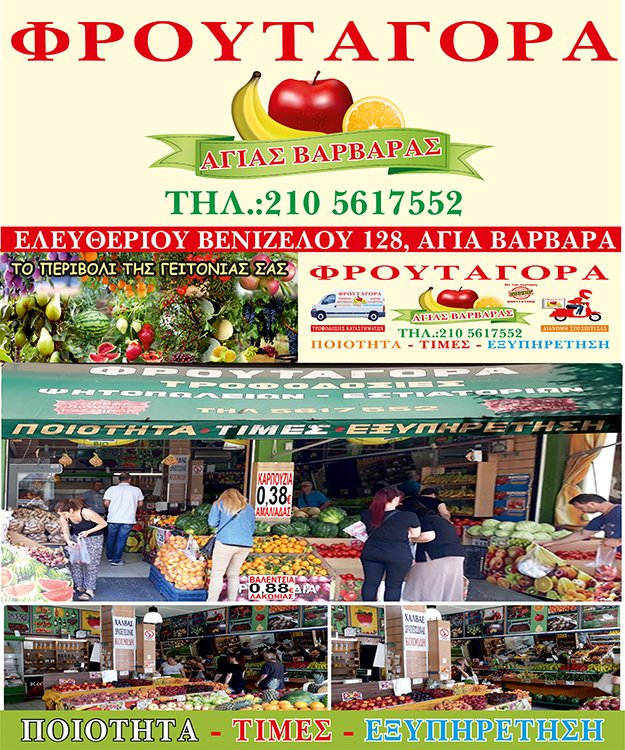 ΑΠΕ ΑΓΙΑ ΕΛΕΟΥΣΑ-ΝΙΚΗ ΑΛΙΜΟΥ 5-0 – Δικαιοσύνη Εντυπος και Ηλεκτρονικός ...