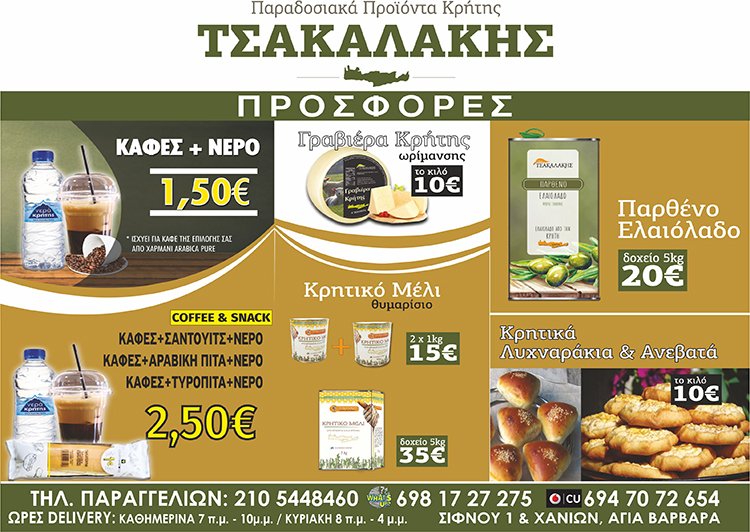 ΑΡΧΙΕΡΑΤΙΚΗ ΑΓΡΥΠΝΙΑ ΕΠΙ ΤΗ ΕΟΡΤΗ ΤΗΣ ΑΠΟΔΟΣΕΩΣ ΤΟΥ ΠΑΣΧΑ ΣΤΟΝ Ι.Ν ...