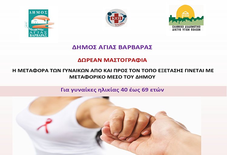 ΔΩΡΕΑΝ[1] ΨΗΦΙΑΚΗ ΜΑΣΤΟΓΡΑΦΙΑ. ΕΝΗΜΕΡΩΣΗ ΔΙΑΘΕΣΙΜΩΝ ΗΜΕΡΟΜΗΝΙΩΝ ...